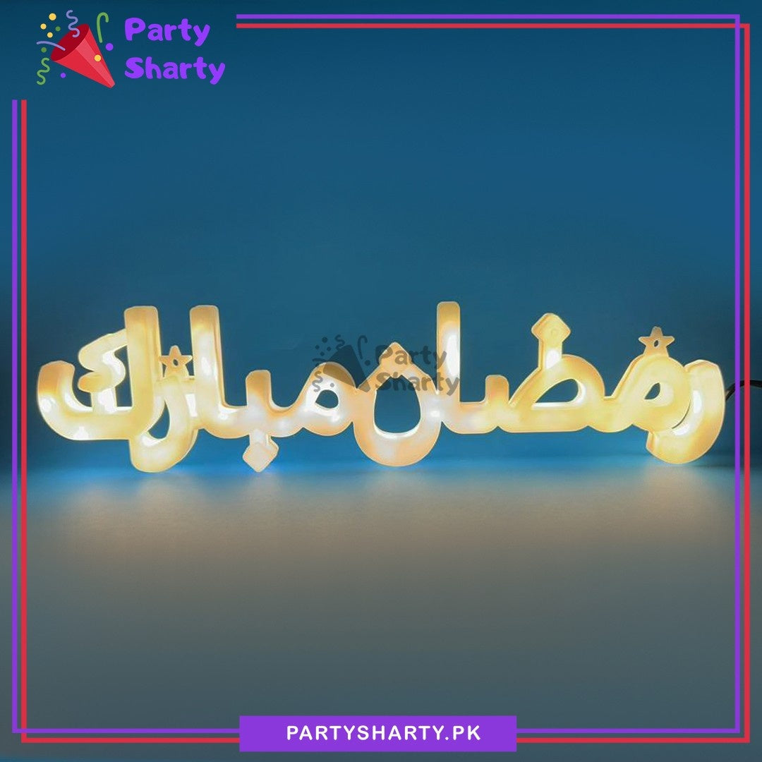 14 inches Ramadan Mubarak Electric Operated LED Light Plastic Glowing ...